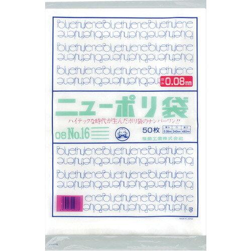 &nbsp;メーカー&nbsp;福助工業&nbsp;商品カテゴリ&nbsp;日用品＞ごみ袋&nbsp;発送目安&nbsp;1日〜2日以内に発送予定（土日祝除）&nbsp;お支払方法&nbsp;銀行振込・クレジットカード&nbsp;送料&nb...
