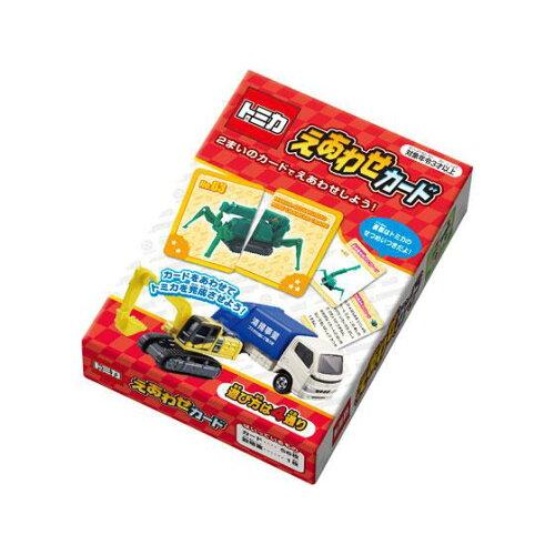 &nbsp;メーカー&nbsp;銀鳥産業(Ginchosangyou)&nbsp;商品カテゴリ&nbsp;早期発育・アクティビティ玩具＞かずあそび&nbsp;発送目安&nbsp;1日〜2日以内に発送予定（土日祝除）&nbsp;お支払方法&n...