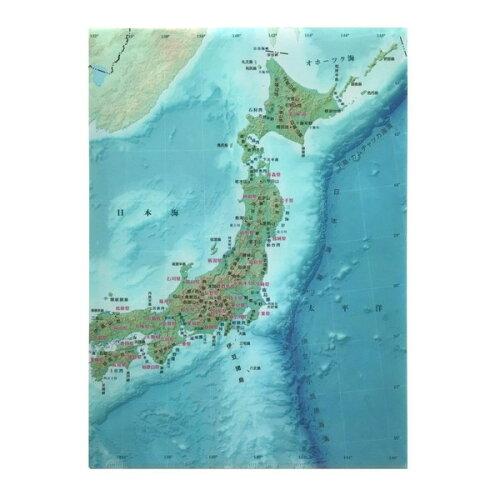 &nbsp;メーカー&nbsp;東京カートグラフィック&nbsp;商品カテゴリ&nbsp;フォルダー・書類入れ＞クリアホルダー&nbsp;発送目安&nbsp;1日〜2日以内に発送予定（土日祝除）&nbsp;お支払方法&nbsp;銀行振込・ク...