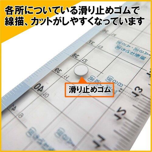 &nbsp;メーカー&nbsp;クツワ(Kutsuwa)&nbsp;商品カテゴリ&nbsp;学用文房具＞定規&nbsp;発送目安&nbsp;1日〜2日以内に発送予定（土日祝除）&nbsp;お支払方法&nbsp;銀行振込・クレジットカード&n...