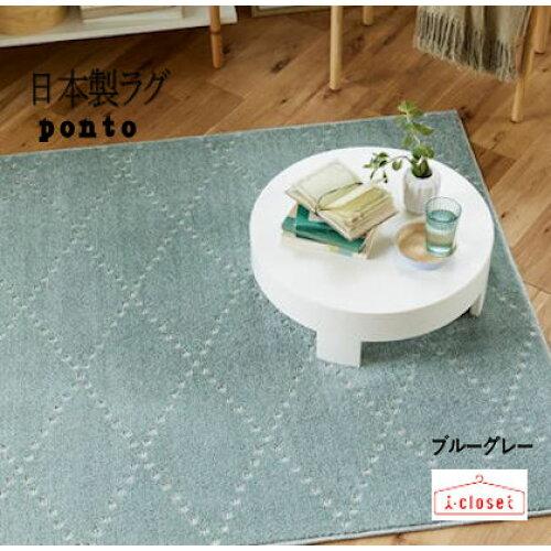 &nbsp;メーカー&nbsp;スミノエ(Suminoe)&nbsp;商品カテゴリ&nbsp;ラグ・カーペット・マット＞ラグ&nbsp;発送目安&nbsp;2日〜3日以内に発送予定（土日祝除）&nbsp;お支払方法&nbsp;銀行振込・クレ...