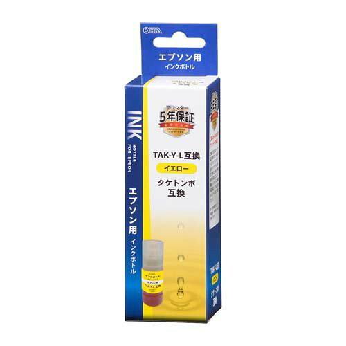 &nbsp;メーカー&nbsp;OHM オーム電機&nbsp;商品カテゴリ&nbsp;プリンタアクセサリ＞インクジェットインクカートリッジ&nbsp;発送目安&nbsp;2日〜3日以内に発送予定（土日祝除）&nbsp;お支払方法&nbsp;...