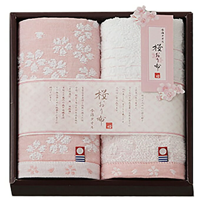 &nbsp;メーカー&nbsp;スタイレム瀧定大阪&nbsp;商品カテゴリ&nbsp;タオル＞タオルセット&nbsp;発送目安&nbsp;1日〜2日以内に発送予定（土日祝除）&nbsp;お支払方法&nbsp;銀行振込・クレジットカード&nb...