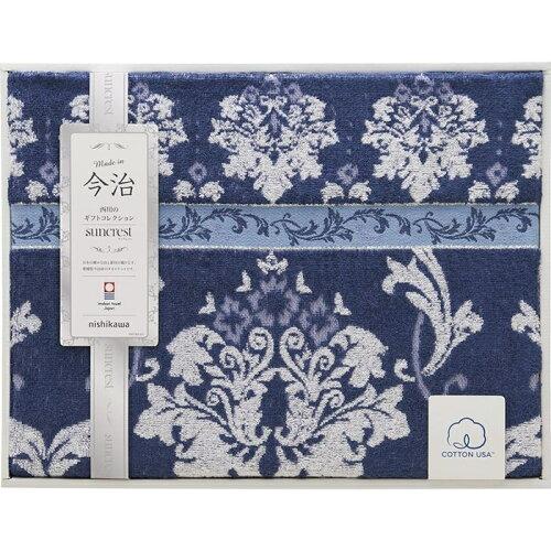 &nbsp;メーカー&nbsp;西川&nbsp;商品カテゴリ&nbsp;日用品＞日用品ギフト&nbsp;発送目安&nbsp;1週間以内に発送予定&nbsp;お支払方法&nbsp;銀行振込・クレジットカード&nbsp;送料&nbsp;送料無料...