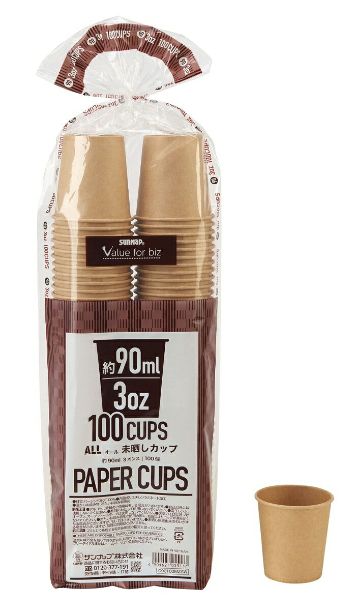 &nbsp;メーカー&nbsp;サンナップ&nbsp;商品カテゴリ&nbsp;使い捨て食器＞ドリンクカップ&nbsp;発送目安&nbsp;2日〜3日以内に発送予定（土日祝除）&nbsp;お支払方法&nbsp;銀行振込・クレジットカード&nb...