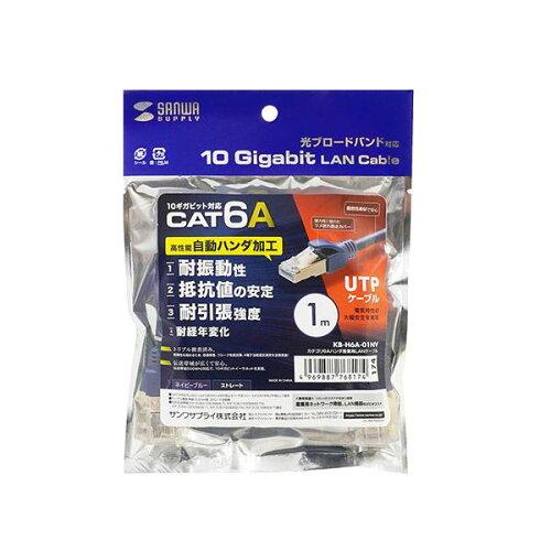 &nbsp;メーカー&nbsp;SANWASUPPLY サンワサプライ&nbsp;商品カテゴリ&nbsp;PCケーブル＞LANケーブル&nbsp;発送目安&nbsp;1日〜2日以内に発送予定（土日祝除）&nbsp;お支払方法&nbsp;銀行...