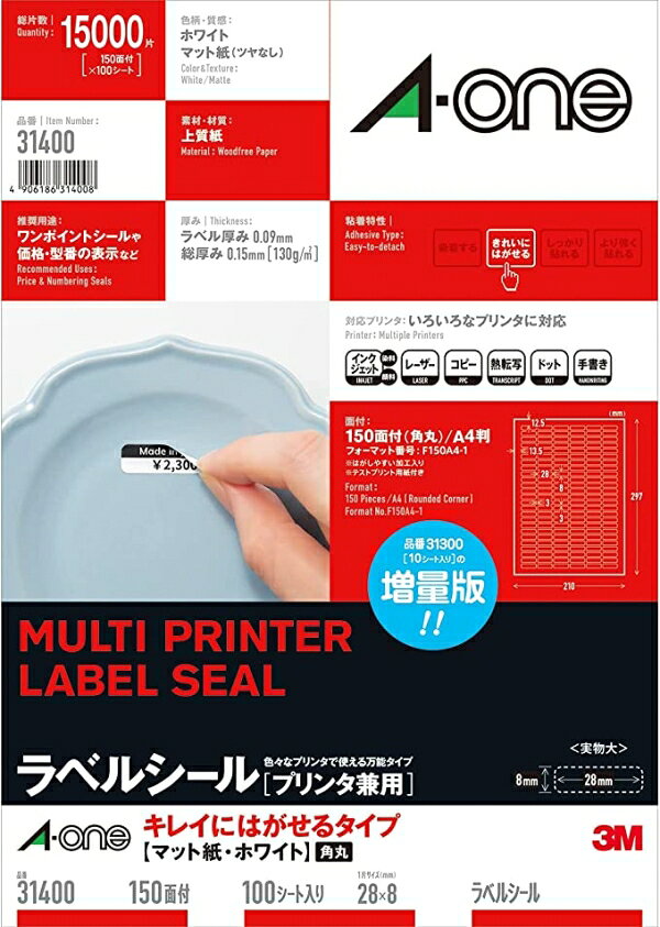 &nbsp;メーカー&nbsp;3M スリーエム&nbsp;商品カテゴリ&nbsp;コピー・印刷用紙＞ラベル用紙&nbsp;発送目安&nbsp;3日〜4日以内に発送予定（土日祝除）&nbsp;お支払方法&nbsp;銀行振込・クレジットカード...