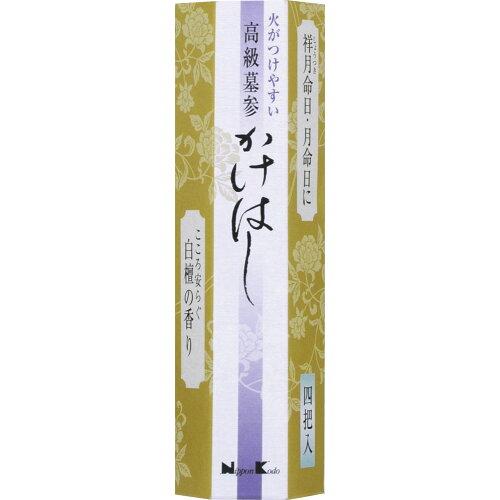 &nbsp;メーカー&nbsp;日本香堂&nbsp;商品カテゴリ&nbsp;仏具・神具＞線香&nbsp;発送目安&nbsp;1週間以内に発送予定&nbsp;お支払方法&nbsp;銀行振込・クレジットカード&nbsp;送料&nbsp;送料 小...