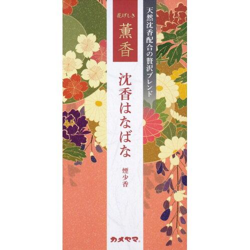 &nbsp;メーカー&nbsp;カメヤマ&nbsp;商品カテゴリ&nbsp;仏具・神具＞線香&nbsp;発送目安&nbsp;1週間以内に発送予定&nbsp;お支払方法&nbsp;銀行振込・クレジットカード&nbsp;送料&nbsp;送料 小...