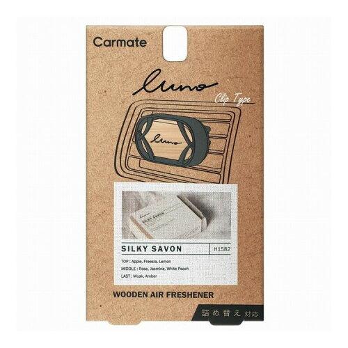 &nbsp;メーカー&nbsp;CARMATE カーメイト&nbsp;商品カテゴリ&nbsp;消臭・芳香剤＞クリップ型&nbsp;発送目安&nbsp;3日〜4日以内に発送予定（土日祝除）&nbsp;お支払方法&nbsp;銀行振込・クレジット...