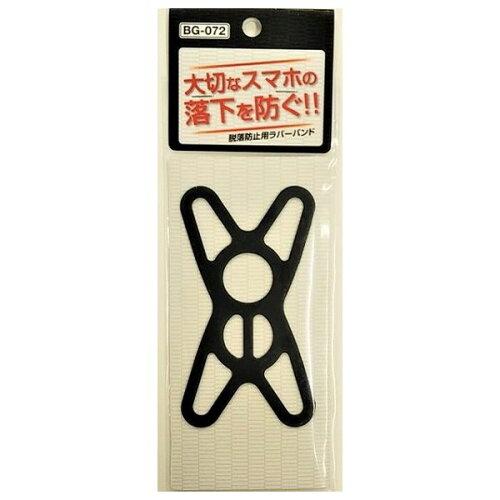 &nbsp;メーカー&nbsp;ユニカー工業&nbsp;商品カテゴリ&nbsp;携帯電話アクセサリ＞ホールド&nbsp;発送目安&nbsp;3日〜4日以内に発送予定（土日祝除）&nbsp;お支払方法&nbsp;銀行振込・クレジットカード&n...