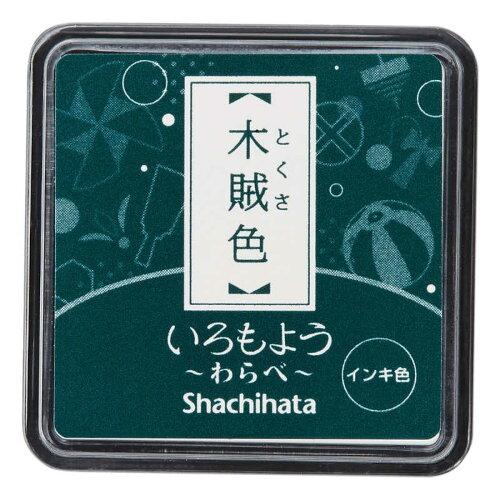 &nbsp;メーカー&nbsp;シャチハタ&nbsp;商品カテゴリ&nbsp;印鑑・スタンプ＞朱肉・スタンプ台&nbsp;発送目安&nbsp;3日〜4日以内に発送予定（土日祝除）&nbsp;お支払方法&nbsp;銀行振込・クレジットカード&...
