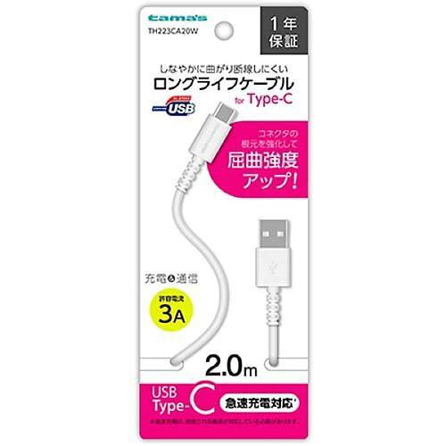 &nbsp;メーカー&nbsp;多摩電子工業&nbsp;商品カテゴリ&nbsp;PCケーブル＞USBケーブル&nbsp;発送目安&nbsp;1週間以内に発送予定&nbsp;お支払方法&nbsp;銀行振込・クレジットカード&nbsp;送料&n...