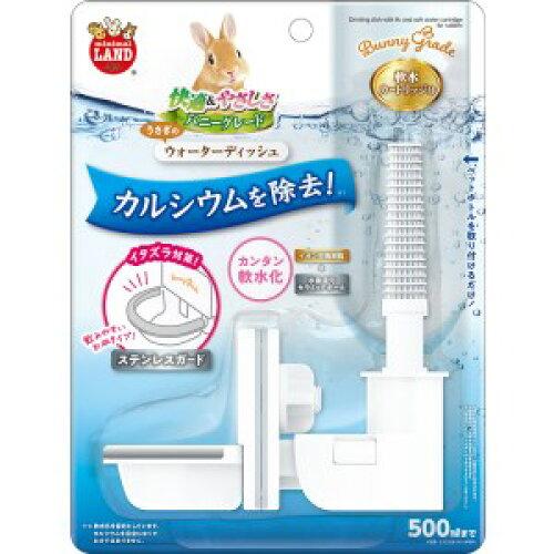 &nbsp;メーカー&nbsp;マルカン&nbsp;商品カテゴリ&nbsp;小動物＞餌やり・水やり用品&nbsp;発送目安&nbsp;2日〜3日以内に発送予定（土日祝除）&nbsp;お支払方法&nbsp;銀行振込・クレジットカード&nbsp...