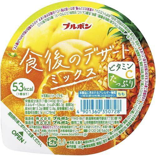 &nbsp;メーカー&nbsp;ブルボン&nbsp;商品カテゴリ&nbsp;菓子・スナック＞ゼリー&nbsp;発送目安&nbsp;1週間以内に発送予定&nbsp;お支払方法&nbsp;銀行振込・クレジットカード&nbsp;送料&nbsp;送...