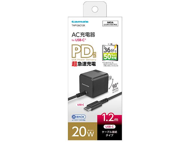 &nbsp;メーカー&nbsp;多摩電子工業&nbsp;商品カテゴリ&nbsp;充電器・チャージャー＞AC式充電器&nbsp;発送目安&nbsp;翌日までに発送（休業日除く）&nbsp;お支払方法&nbsp;銀行振込・クレジットカード&nb...