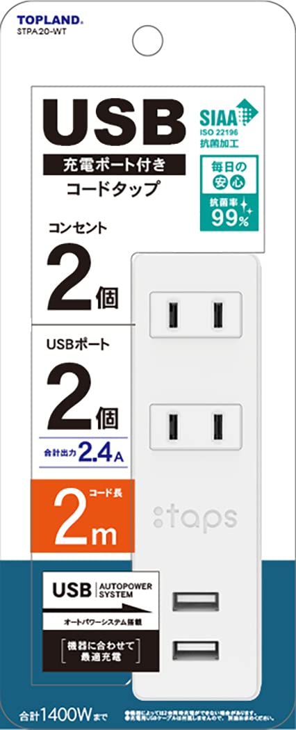 &nbsp;メーカー&nbsp;トップランド(TOPLAND)&nbsp;商品カテゴリ&nbsp;PCアクセサリ・サプライ＞電源タップ&nbsp;発送目安&nbsp;1日〜2日以内に発送予定（土日祝除）&nbsp;お支払方法&nbsp;銀行...