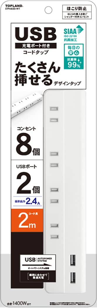 &nbsp;メーカー&nbsp;トップランド&nbsp;商品カテゴリ&nbsp;PCアクセサリ・サプライ＞電源タップ&nbsp;発送目安&nbsp;1日〜2日以内に発送予定（土日祝除）&nbsp;お支払方法&nbsp;銀行振込・クレジットカ...