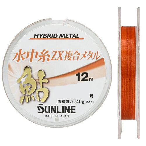 &nbsp;メーカー&nbsp;サンライン&nbsp;商品カテゴリ&nbsp;ライン＞ナイロンライン・エステルライン&nbsp;発送目安&nbsp;3日〜4日以内に発送予定（土日祝除）&nbsp;お支払方法&nbsp;銀行振込・クレジットカ...