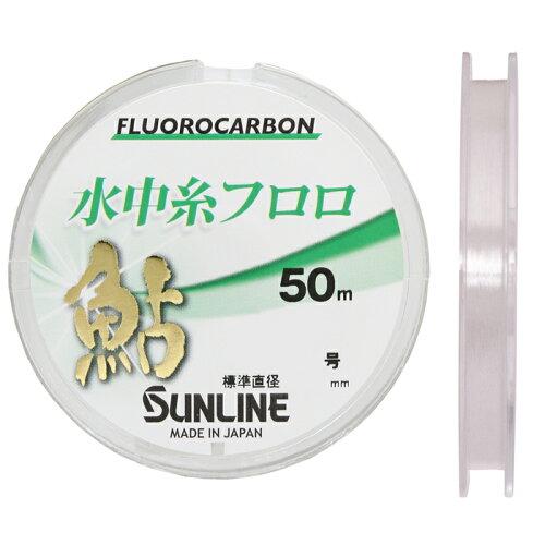 &nbsp;メーカー&nbsp;サンライン&nbsp;商品カテゴリ&nbsp;ライン＞フロロカーボンライン&nbsp;発送目安&nbsp;3日〜4日以内に発送予定（土日祝除）&nbsp;お支払方法&nbsp;銀行振込・クレジットカード&nb...