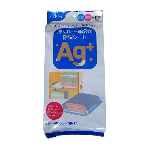 &nbsp;メーカー&nbsp;豊田化工&nbsp;商品カテゴリ&nbsp;日用品＞除湿剤・乾燥剤&nbsp;発送目安&nbsp;3日〜4日以内に発送予定（土日祝除）&nbsp;お支払方法&nbsp;銀行振込・クレジットカード&nbsp;送...
