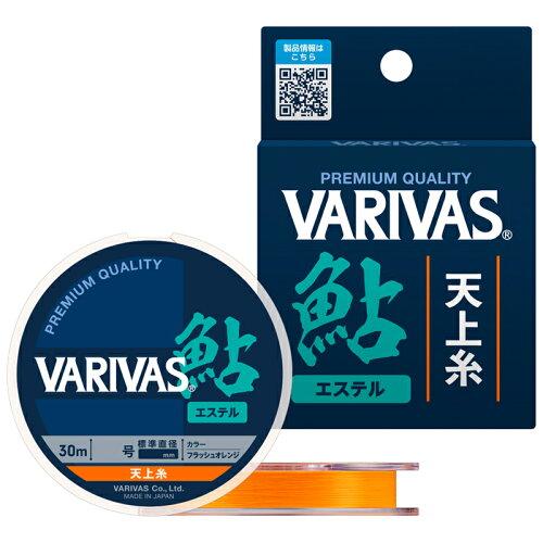 &nbsp;メーカー&nbsp;バリバス&nbsp;商品カテゴリ&nbsp;ライン＞ナイロンライン・エステルライン&nbsp;発送目安&nbsp;3日〜4日以内に発送予定（土日祝除）&nbsp;お支払方法&nbsp;銀行振込・クレジットカー...