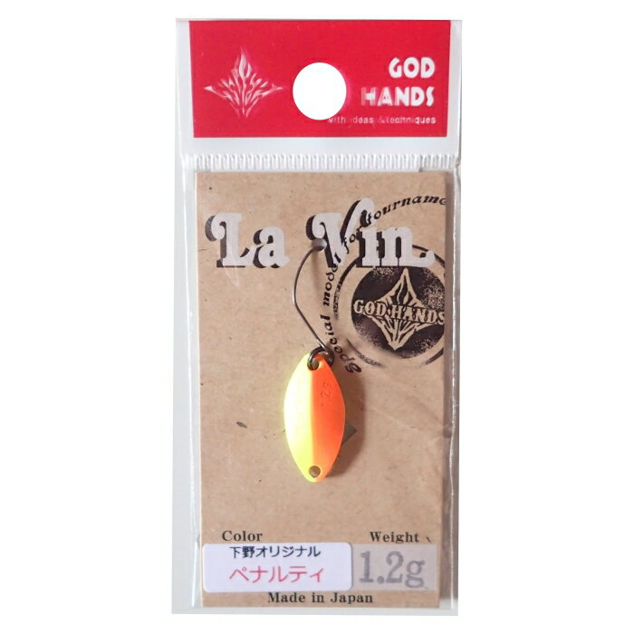 &nbsp;メーカー&nbsp;ゴッドハンズ(God Hands)&nbsp;商品カテゴリ&nbsp;ルアー＞スプーン&nbsp;発送目安&nbsp;3日〜4日以内に発送予定（土日祝除）&nbsp;お支払方法&nbsp;銀行振込・クレジット...