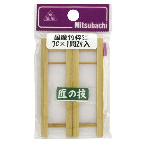 &nbsp;メーカー&nbsp;Mitsubachi(ミツバチ)&nbsp;商品カテゴリ&nbsp;仕掛け＞完成仕掛け&nbsp;発送目安&nbsp;3日〜4日以内に発送予定（土日祝除）&nbsp;お支払方法&nbsp;銀行振込・クレジット...