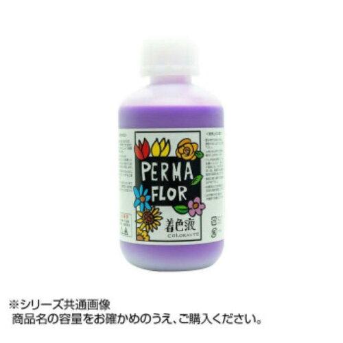 &nbsp;メーカー&nbsp;フラワート(Flowerart)&nbsp;商品カテゴリ&nbsp;ホーム＆キッチン＞新着&nbsp;発送目安&nbsp;1週間以内に発送予定&nbsp;お支払方法&nbsp;銀行振込・クレジットカード&nb...