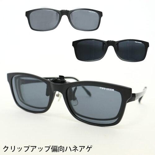 &nbsp;メーカー&nbsp;TWOSEEM(ツーシィーム)&nbsp;商品カテゴリ&nbsp;釣り小物＞アクセサリ&nbsp;発送目安&nbsp;3日〜4日以内に発送予定（土日祝除）&nbsp;お支払方法&nbsp;銀行振込・クレジット...