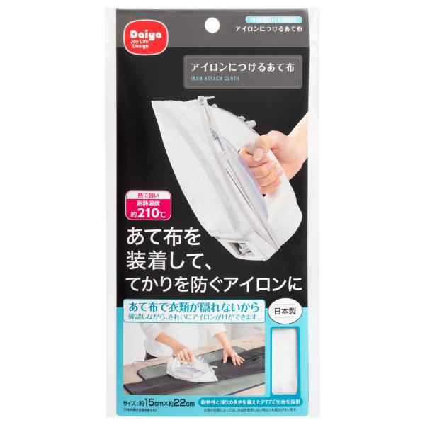 &nbsp;メーカー&nbsp;ダイヤ&nbsp;商品カテゴリ&nbsp;洗濯用品＞新着&nbsp;発送目安&nbsp;3日〜4日以内に発送予定（土日祝除）&nbsp;お支払方法&nbsp;銀行振込・クレジットカード&nbsp;送料&nbs...