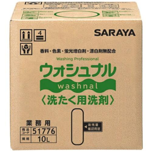 &nbsp;メーカー&nbsp;サラヤ&nbsp;商品カテゴリ&nbsp;洗濯・仕上げ剤＞液体洗剤&nbsp;発送目安&nbsp;1日〜2日以内に発送予定（土日祝除）&nbsp;お支払方法&nbsp;銀行振込・クレジットカード&nbsp;送...