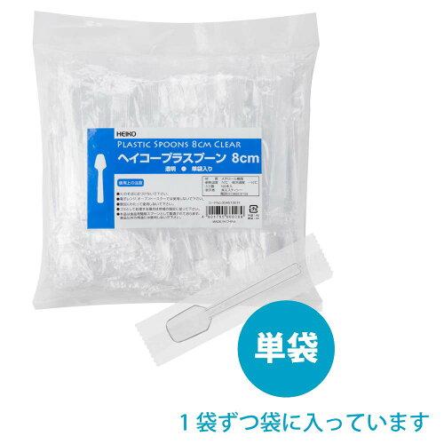 &nbsp;メーカー&nbsp;シモジマ(shimojima)&nbsp;商品カテゴリ&nbsp;箸・カトラリー・ピック＞スプーン&nbsp;発送目安&nbsp;1日〜2日以内に発送予定（土日祝除）&nbsp;お支払方法&nbsp;銀行振込...