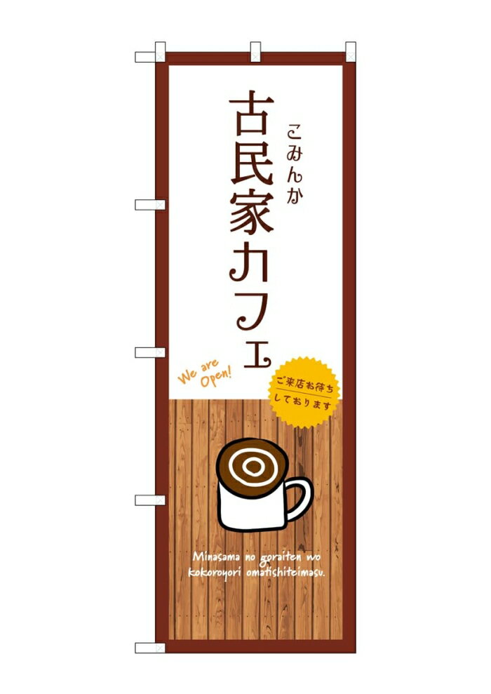 &nbsp;メーカー&nbsp;NOBORIYA のぼり屋&nbsp;商品カテゴリ&nbsp;POP・のぼり＞のぼり旗用品&nbsp;発送目安&nbsp;3日〜4日以内に発送予定（土日祝除）&nbsp;お支払方法&nbsp;銀行振込・クレジ...