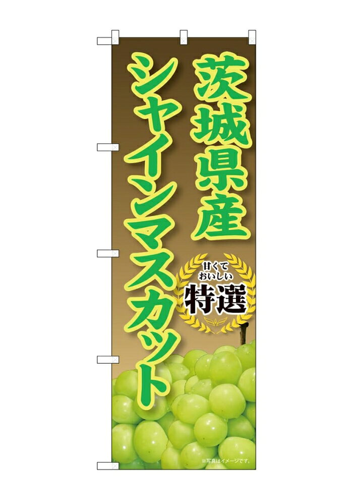 &nbsp;メーカー&nbsp;NOBORIYA のぼり屋&nbsp;商品カテゴリ&nbsp;POP・のぼり＞のぼり旗用品&nbsp;発送目安&nbsp;3日〜4日以内に発送予定（土日祝除）&nbsp;お支払方法&nbsp;銀行振込・クレジ...