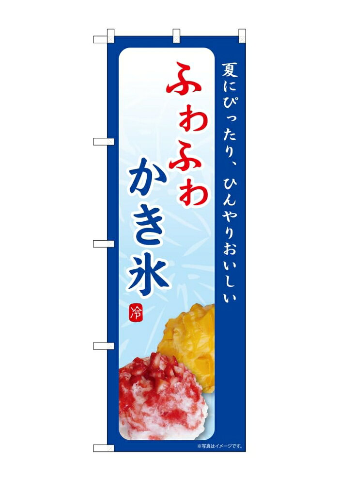 &nbsp;メーカー&nbsp;NOBORIYA のぼり屋&nbsp;商品カテゴリ&nbsp;POP・のぼり＞のぼり旗用品&nbsp;発送目安&nbsp;3日〜4日以内に発送予定（土日祝除）&nbsp;お支払方法&nbsp;銀行振込・クレジ...