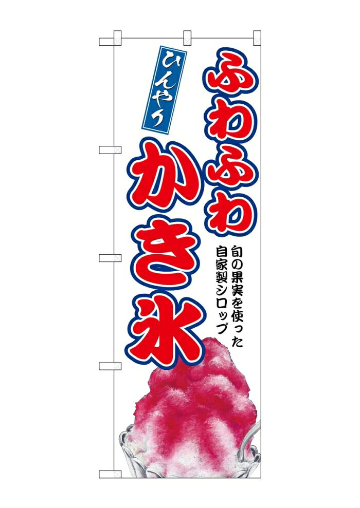 &nbsp;メーカー&nbsp;NOBORIYA のぼり屋&nbsp;商品カテゴリ&nbsp;POP・のぼり＞のぼり旗用品&nbsp;発送目安&nbsp;3日〜4日以内に発送予定（土日祝除）&nbsp;お支払方法&nbsp;銀行振込・クレジ...