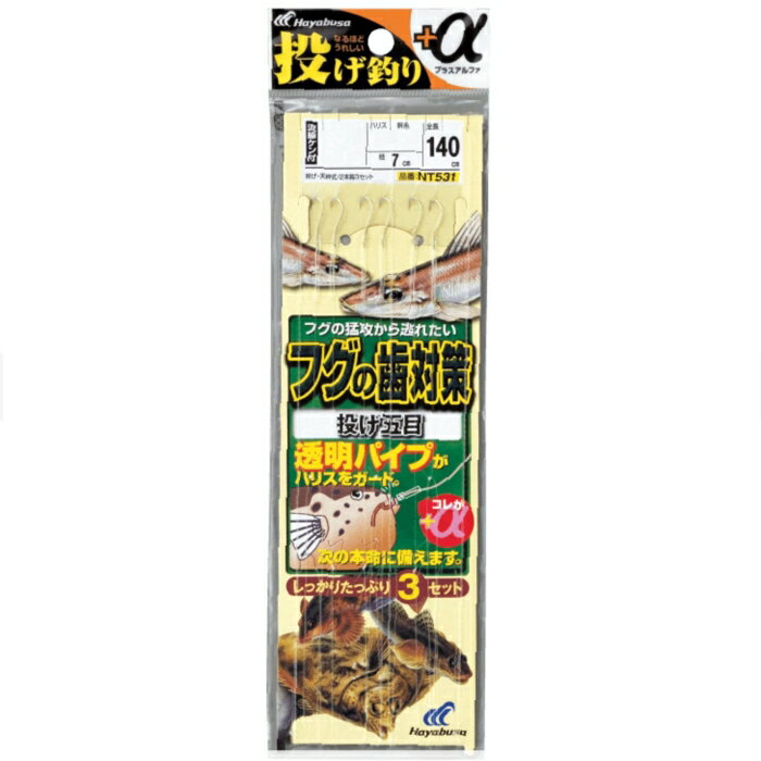 &nbsp;メーカー&nbsp;ハヤブサ(Hayabusa)&nbsp;商品カテゴリ&nbsp;仕掛け＞フック・針&nbsp;発送目安&nbsp;1週間以内に発送予定&nbsp;お支払方法&nbsp;銀行振込・クレジットカード&nbsp;送...