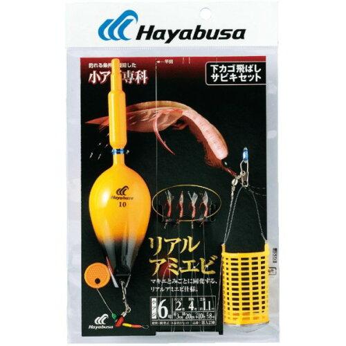 &nbsp;メーカー&nbsp;ハヤブサ(Hayabusa)&nbsp;商品カテゴリ&nbsp;仕掛け＞完成仕掛け&nbsp;発送目安&nbsp;3日〜4日以内に発送予定（土日祝除）&nbsp;お支払方法&nbsp;銀行振込・クレジットカー...