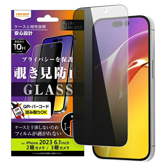 &nbsp;メーカー&nbsp;レイ・アウト&nbsp;商品カテゴリ&nbsp;携帯電話アクセサリ＞スクリーンプロテクター&nbsp;発送目安&nbsp;1日〜2日以内に発送予定（土日祝除）&nbsp;お支払方法&nbsp;銀行振込・クレジ...