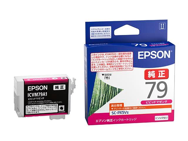 &nbsp;メーカー&nbsp;EPSON エプソン&nbsp;商品カテゴリ&nbsp;プリンタアクセサリ＞インクジェットインクカートリッジ&nbsp;発送目安&nbsp;1日〜2日以内に発送予定（土日祝除）&nbsp;お支払方法&nbsp...