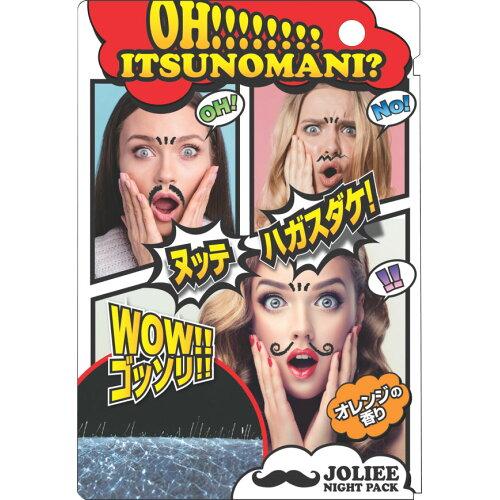 &nbsp;メーカー&nbsp;マイノロジ&nbsp;商品カテゴリ&nbsp;スキンケア＞フェイスパック&nbsp;発送目安&nbsp;1週間以内に発送予定&nbsp;お支払方法&nbsp;銀行振込・クレジットカード&nbsp;送料&nbs...