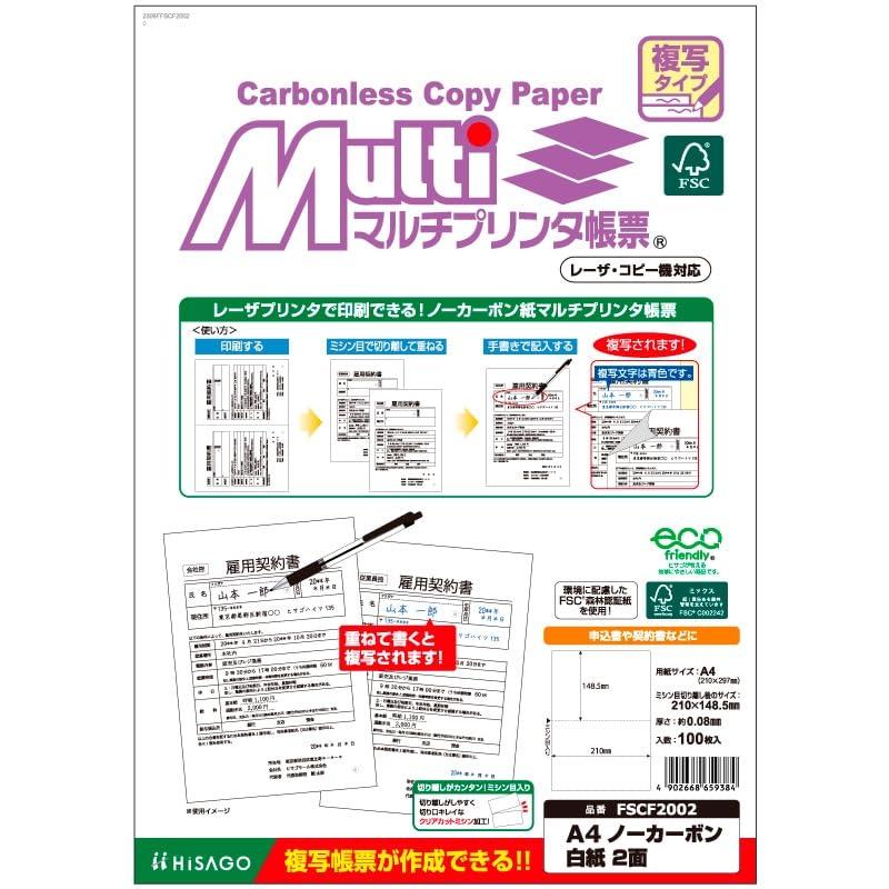 &nbsp;メーカー&nbsp;ヒサゴ&nbsp;商品カテゴリ&nbsp;コピー・印刷用紙＞帳票用紙&nbsp;発送目安&nbsp;1日〜2日以内に発送予定（土日祝除）&nbsp;お支払方法&nbsp;銀行振込・クレジットカード&nbsp;...