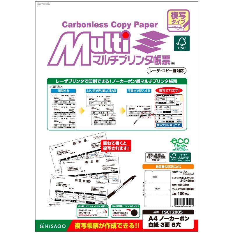 &nbsp;メーカー&nbsp;ヒサゴ&nbsp;商品カテゴリ&nbsp;コピー・印刷用紙＞帳票用紙&nbsp;発送目安&nbsp;1〜2週間以内に発送予定&nbsp;お支払方法&nbsp;銀行振込・クレジットカード&nbsp;送料&nbs...