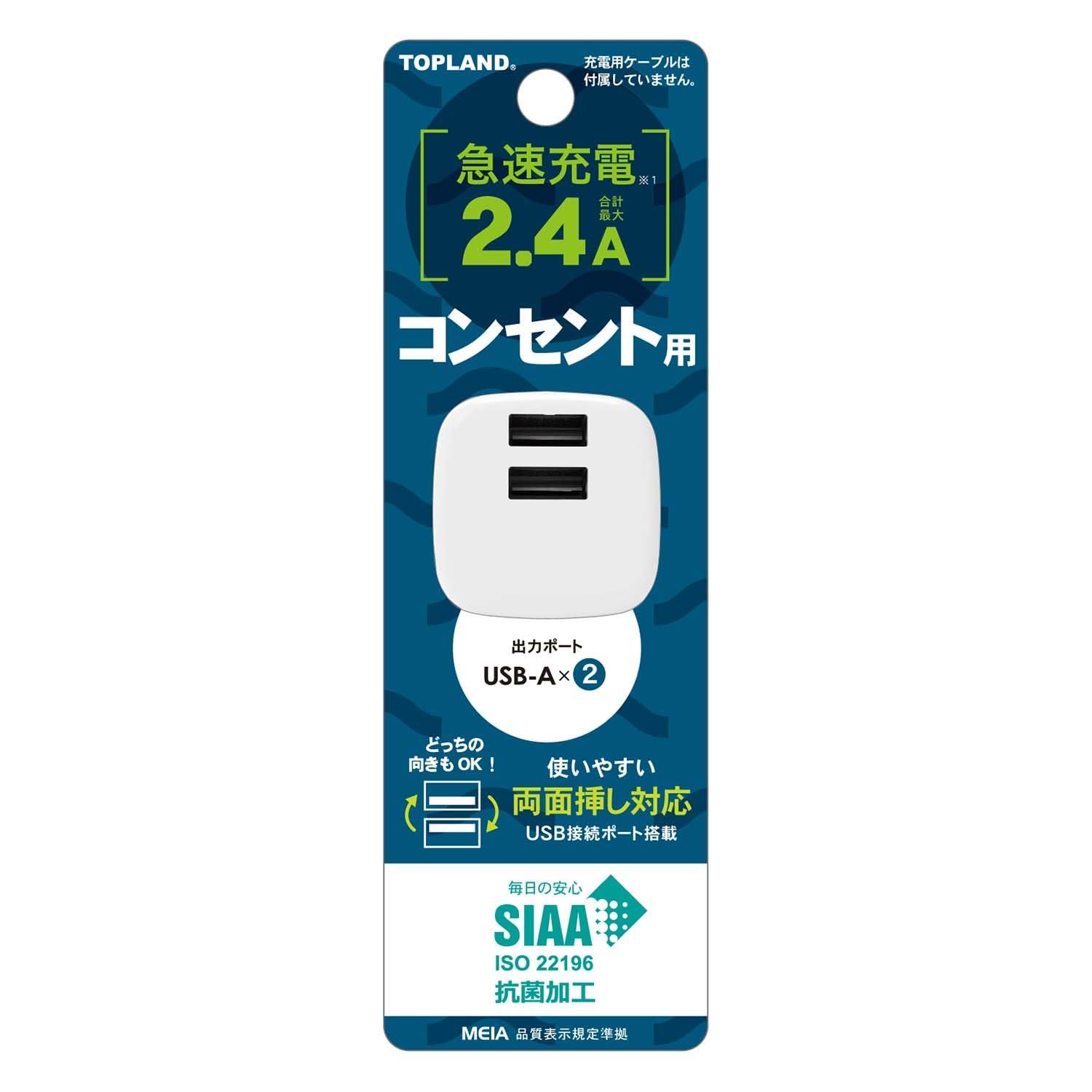 &nbsp;メーカー&nbsp;トップランド&nbsp;商品カテゴリ&nbsp;PCアクセサリ・サプライ＞電源タップ&nbsp;発送目安&nbsp;1日〜2日以内に発送予定（土日祝除）&nbsp;お支払方法&nbsp;銀行振込・クレジットカ...