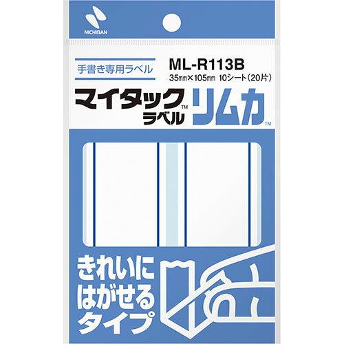&nbsp;メーカー&nbsp;ニチバン&nbsp;商品カテゴリ&nbsp;ラベル・インデックスディバイダー・スタンプ＞インデックスシール&nbsp;発送目安&nbsp;1週間以内に発送予定&nbsp;お支払方法&nbsp;銀行振込・クレジ...