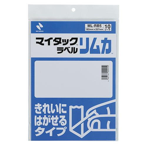 &nbsp;メーカー&nbsp;ニチバン&nbsp;商品カテゴリ&nbsp;ラベル・インデックスディバイダー・スタンプ＞インデックスシール&nbsp;発送目安&nbsp;1週間以内に発送予定&nbsp;お支払方法&nbsp;銀行振込・クレジ...