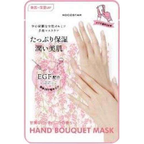&nbsp;メーカー&nbsp;アイエスリンク&nbsp;商品カテゴリ&nbsp;ハンドケア＞ハンドトリートメント手袋&nbsp;発送目安&nbsp;2日〜3日以内に発送予定（土日祝除）&nbsp;お支払方法&nbsp;銀行振込・クレジット...