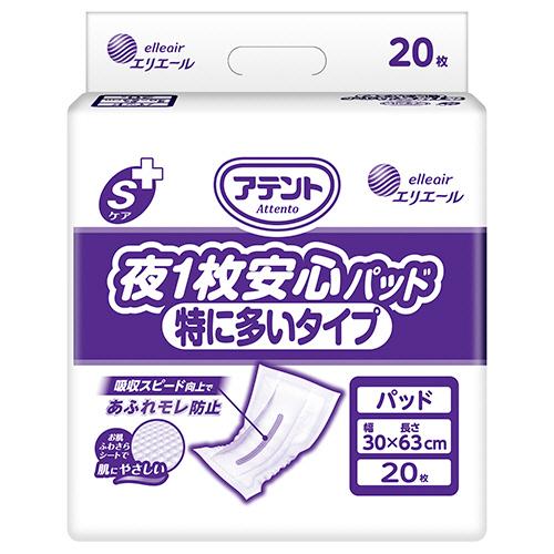 &nbsp;メーカー&nbsp;大王製紙&nbsp;商品カテゴリ&nbsp;トイレ・排泄介助＞大人用おむつ・紙パンツ&nbsp;発送目安&nbsp;1日〜2日以内に発送予定（土日祝除）&nbsp;お支払方法&nbsp;銀行振込・クレジットカ...