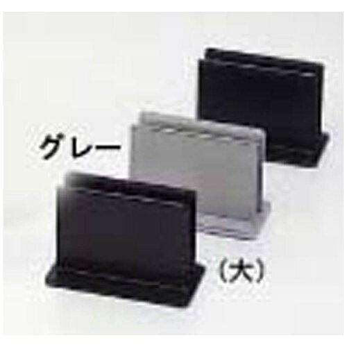 &nbsp;メーカー&nbsp;えいむ&nbsp;商品カテゴリ&nbsp;看板・サイン・ディスプレイ＞メニューファイル・スタンド&nbsp;発送目安&nbsp;2日〜3日以内に発送予定（土日祝除）&nbsp;お支払方法&nbsp;銀行振込・...